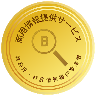 株式会社TMSホールディングス 商標権者・商標出願人 | 商標(商標出願・登録商標) 情報